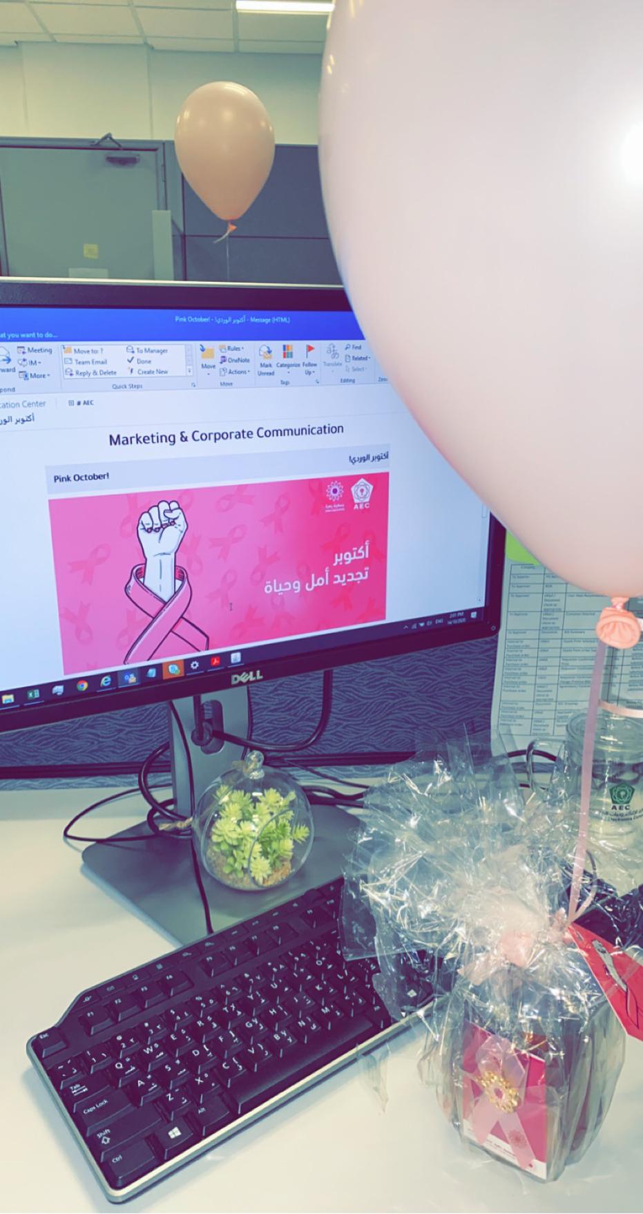 Maha Alotaibi CIPP on LinkedIn: #aec #october Maha Alotaibi CIPP on LinkedIn: #aec #october