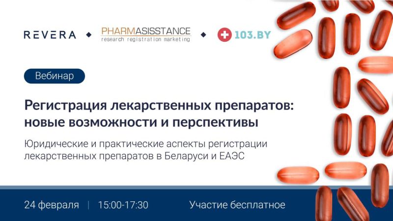 Anna Aniskevich в LinkedIn: 24 февраля совместно с экспертами из ... Anna Aniskevich в LinkedIn: 24 февраля совместно с экспертами из ...