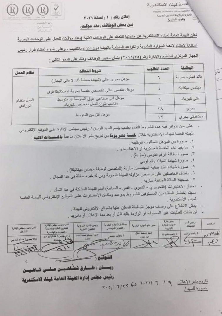 Ahmed Ali Mohamed posted on LinkedIn Ahmed Ali Mohamed posted on LinkedIn