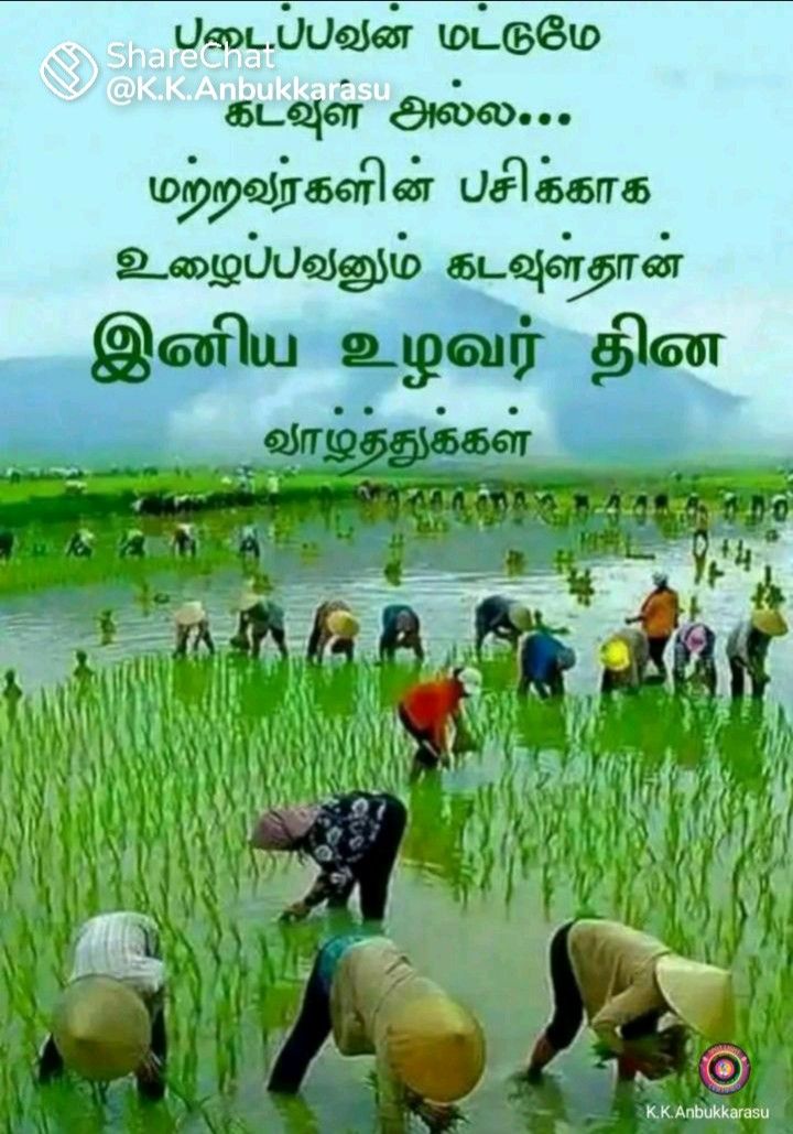 Mani Kandan posted on LinkedIn Mani Kandan posted on LinkedIn