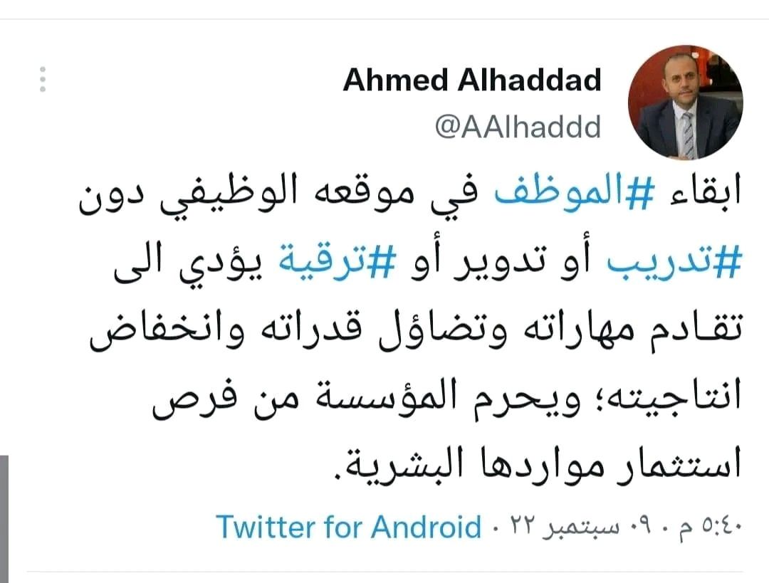 Ahmed Hamed posted on LinkedIn Ahmed Hamed posted on LinkedIn