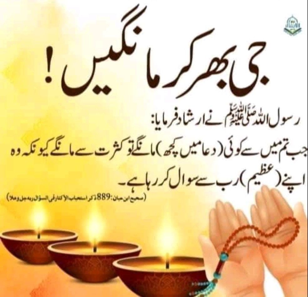 Ghulam Mustafa posted on LinkedIn Ghulam Mustafa posted on LinkedIn