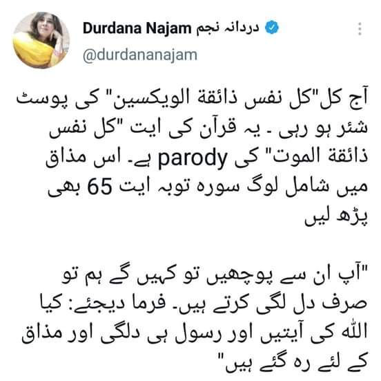 Mohammad Junaid posted on LinkedIn Mohammad Junaid posted on LinkedIn