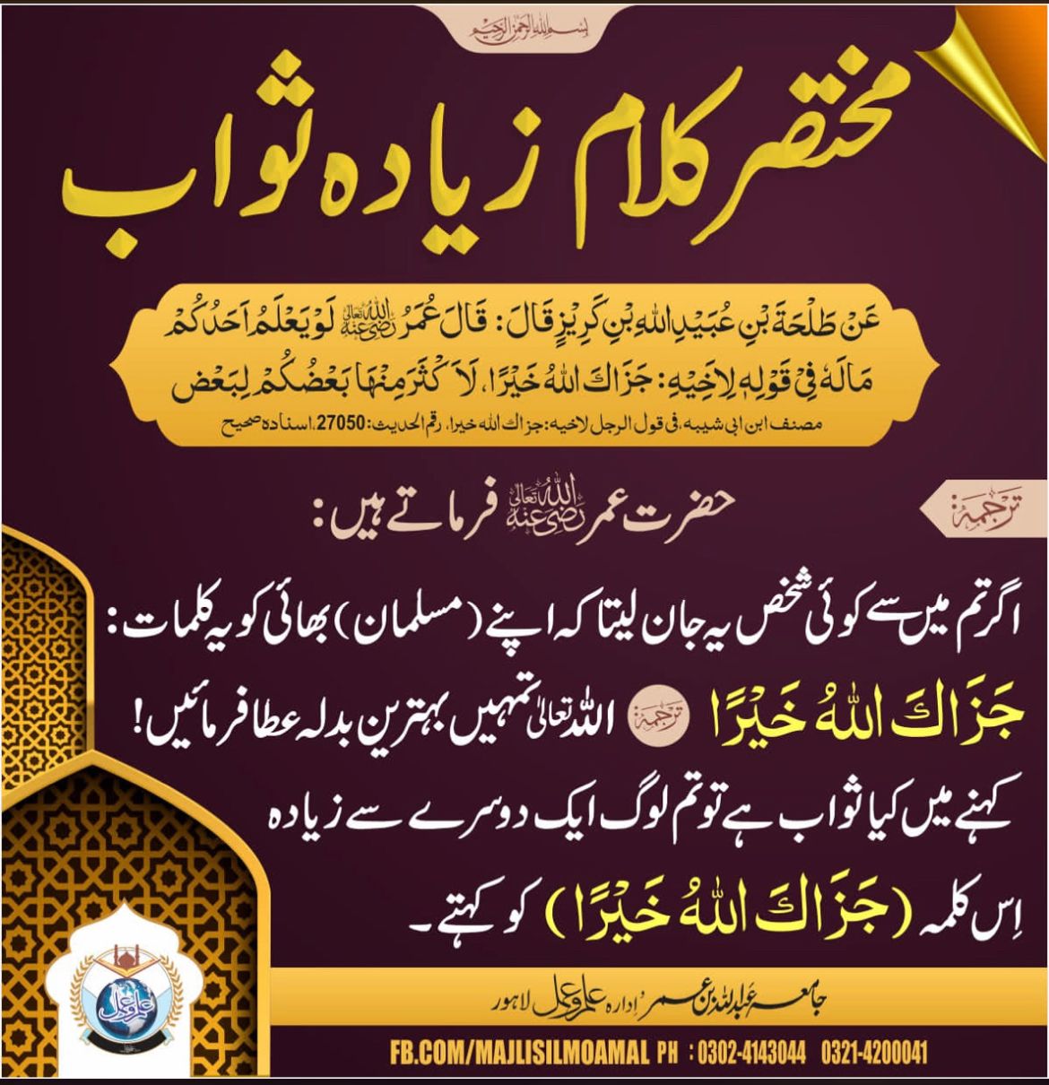 Anees Ahmad posted on LinkedIn Anees Ahmad posted on LinkedIn