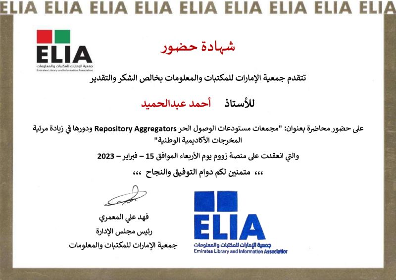 Dr. Ahmad Najeh posted on LinkedIn Dr. Ahmad Najeh posted on LinkedIn