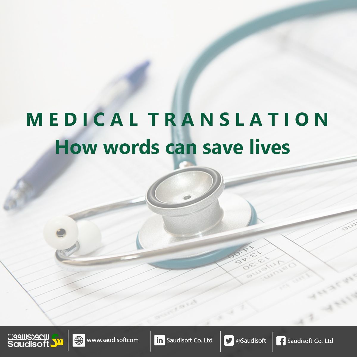 Saudisoft-Translation & Localization Services on LinkedIn: # ... Saudisoft-Translation & Localization Services on LinkedIn: # ...