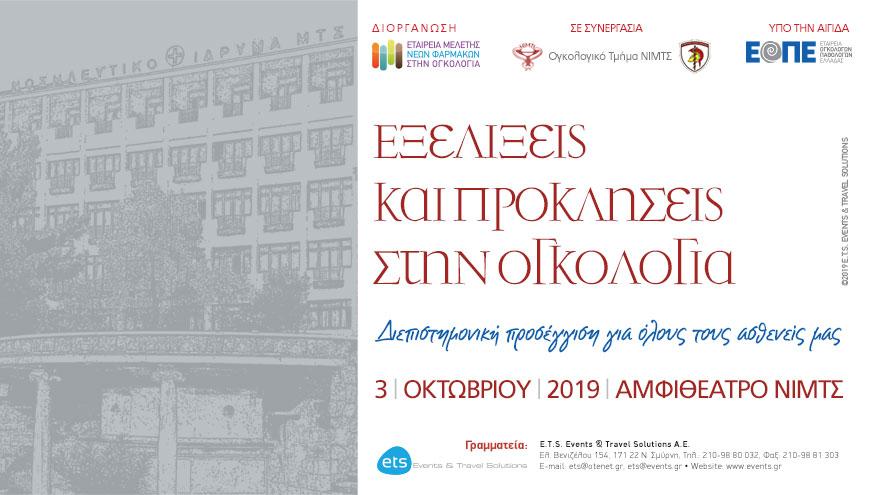 Nikolaos Tsoukalas on LinkedIn: Αγαπητοί συνάδελφοι και φίλοι, Στην ... Nikolaos Tsoukalas on LinkedIn: Αγαπητοί συνάδελφοι και φίλοι, Στην ...