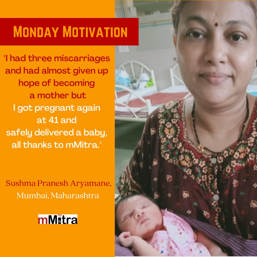 Pratik Chavan on LinkedIn: #mmitra Pratik Chavan on LinkedIn: #mmitra