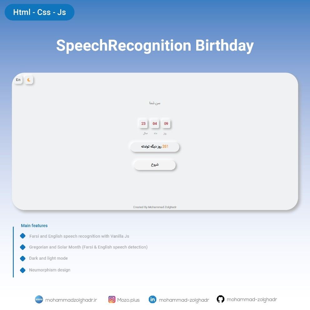 Mohammad Zolghadr LinkedIn‘de: #html #css #javascript #نئومورفیسم ... Mohammad Zolghadr LinkedIn‘de: #html #css #javascript #نئومورفیسم ...
