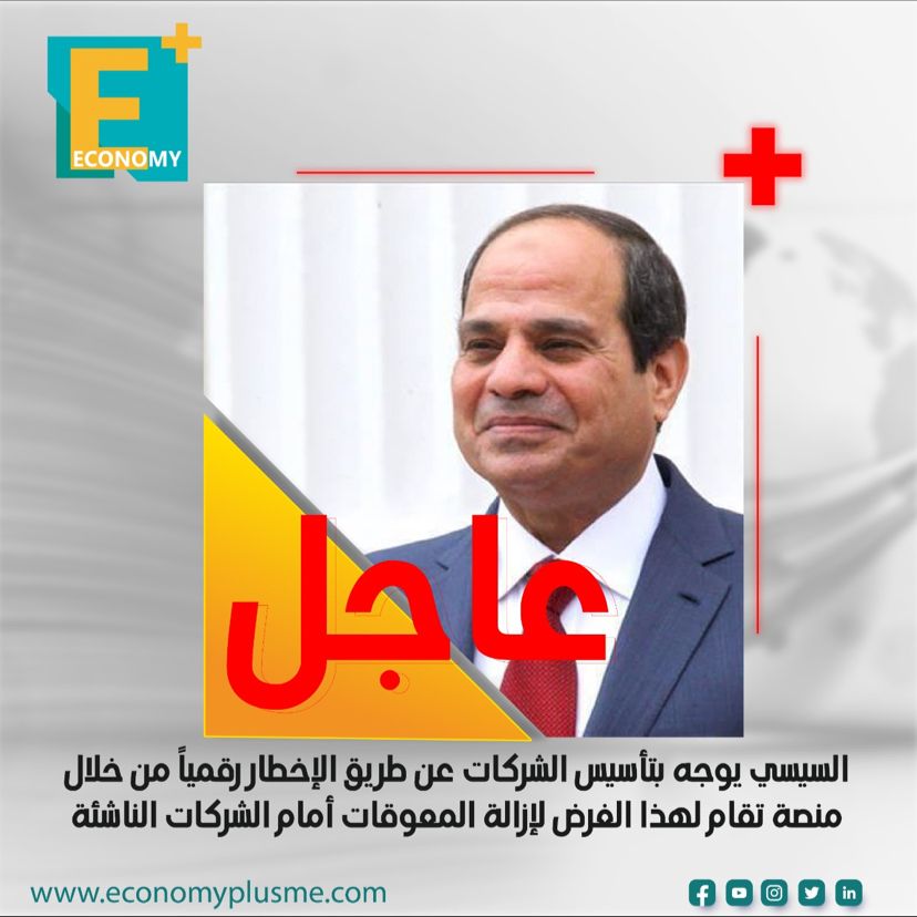 Hany Soliman Elnashar on LinkedIn: it's time Hany Soliman Elnashar on LinkedIn: it's time