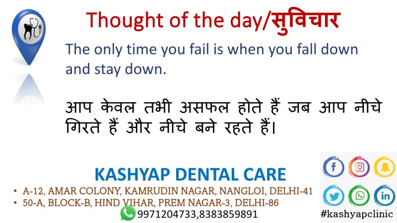 Dr. Himanshu Kashyap on LinkedIn: #kashyapclinic Dr. Himanshu Kashyap on LinkedIn: #kashyapclinic