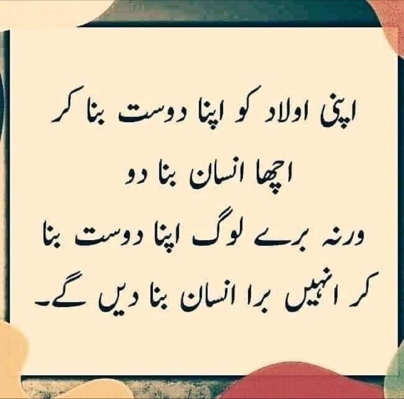 Salah Uddin posted on LinkedIn Salah Uddin posted on LinkedIn