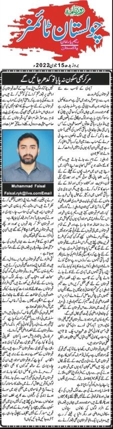 Hafiz Muhd Faisal on LinkedIn: #mfaisal Hafiz Muhd Faisal on LinkedIn: #mfaisal