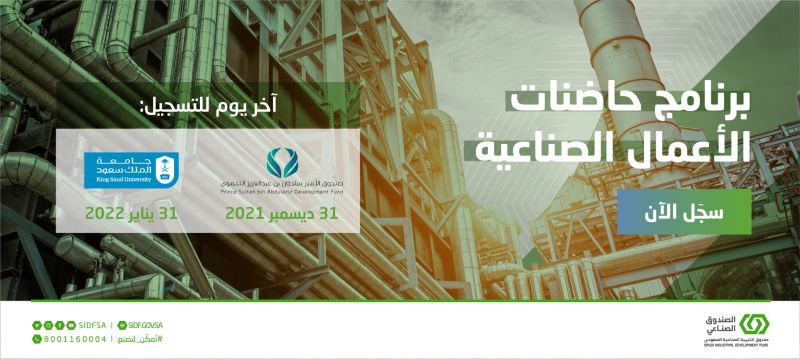 Abdullah AlQuraini, CMA posted on LinkedIn Abdullah AlQuraini, CMA posted on LinkedIn