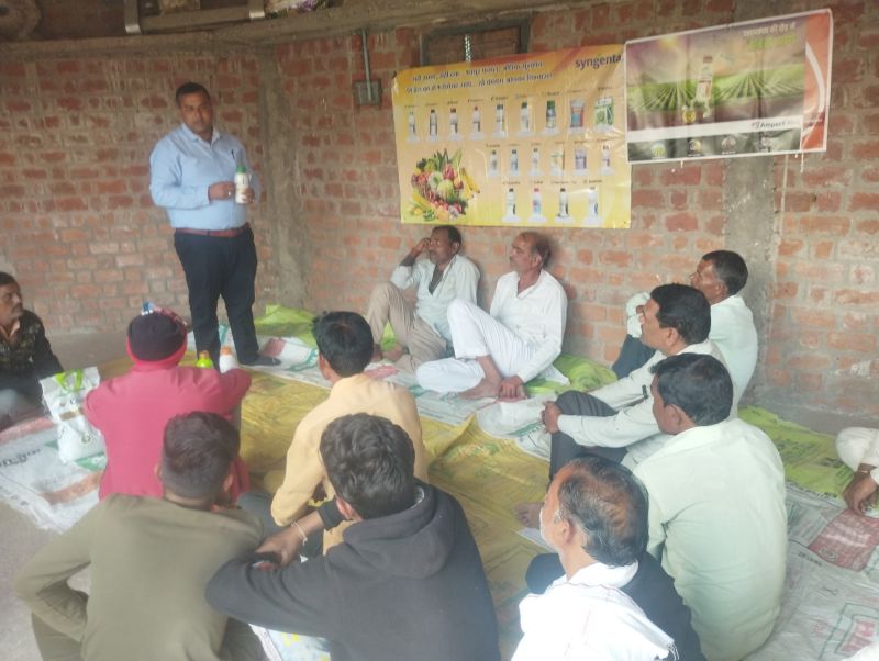 Satyendra Yadav on LinkedIn: #farmers #syngenta #baktra #distributor # ... Satyendra Yadav on LinkedIn: #farmers #syngenta #baktra #distributor # ...