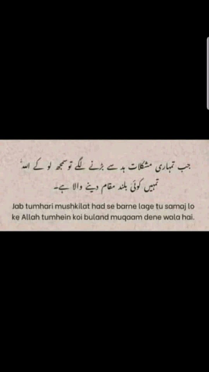 Laiba Noor posted on LinkedIn Laiba Noor posted on LinkedIn