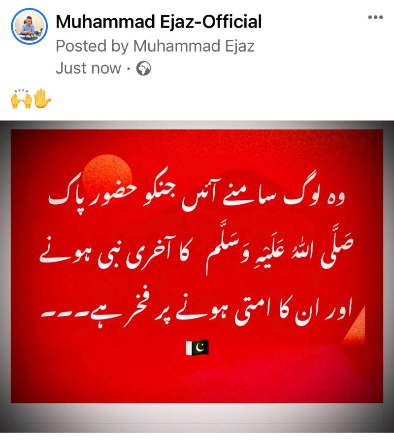 Humaiza Amna posted on LinkedIn Humaiza Amna posted on LinkedIn