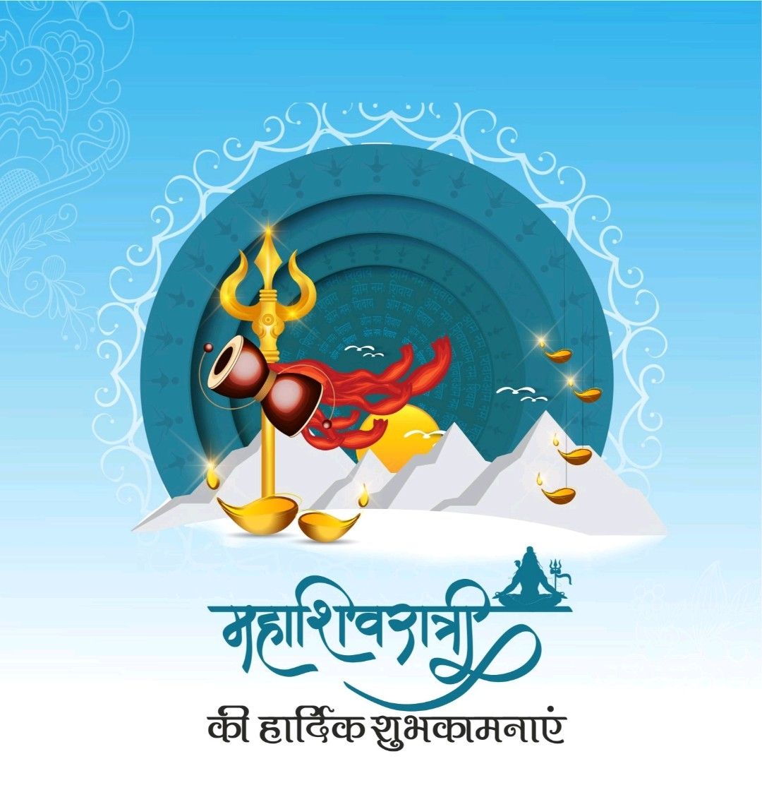 Rajesh Kumar on LinkedIn: #mahashivratri #mahadev #anniversary #art # ... Rajesh Kumar on LinkedIn: #mahashivratri #mahadev #anniversary #art # ...