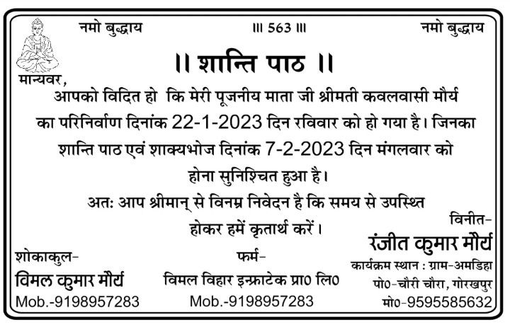 vimal kumar on LinkedIn: Aap sabhi log ko aana hai vimal kumar on LinkedIn: Aap sabhi log ko aana hai