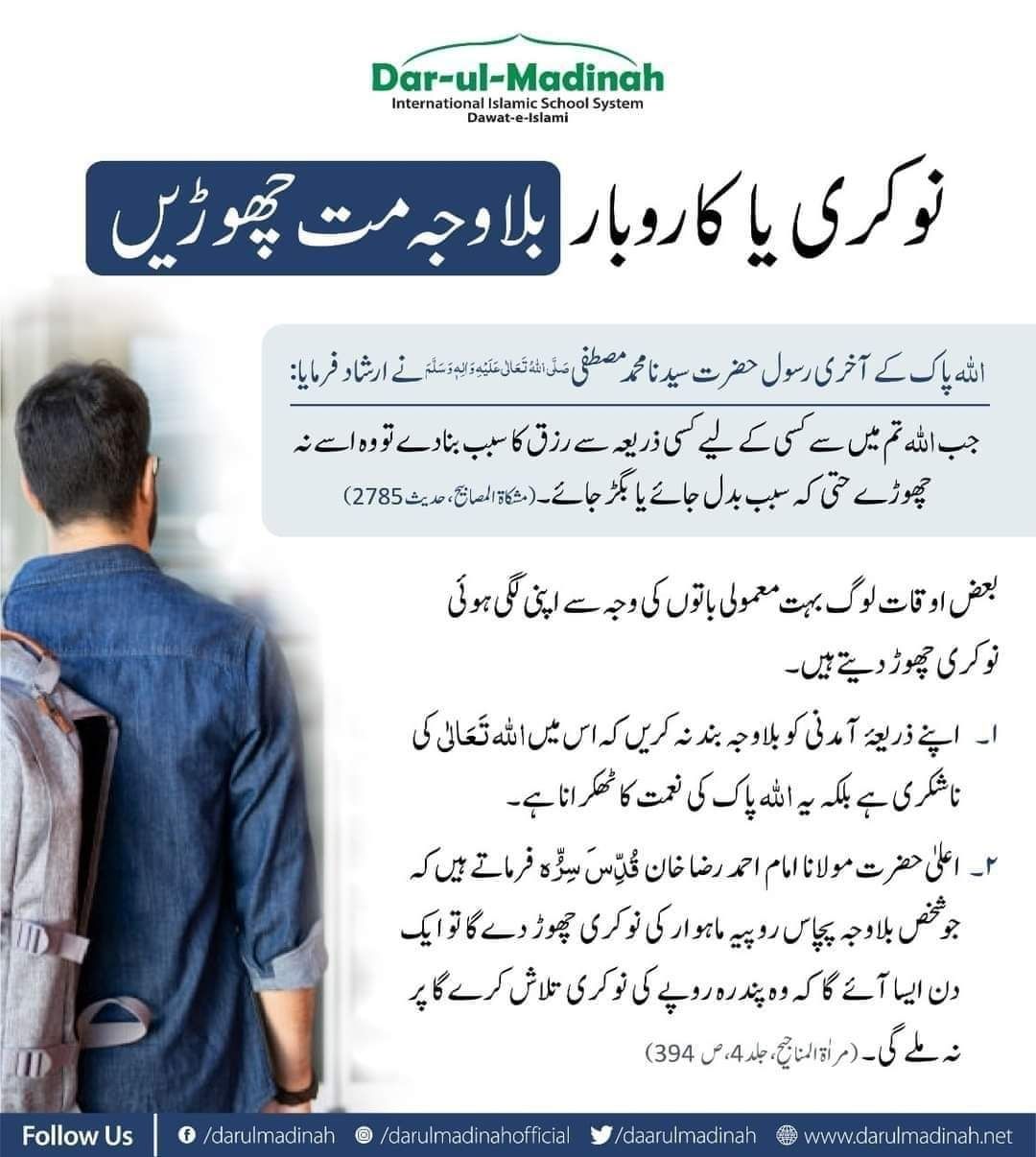 Mohammad Aaqib Rao posted on LinkedIn Mohammad Aaqib Rao posted on LinkedIn
