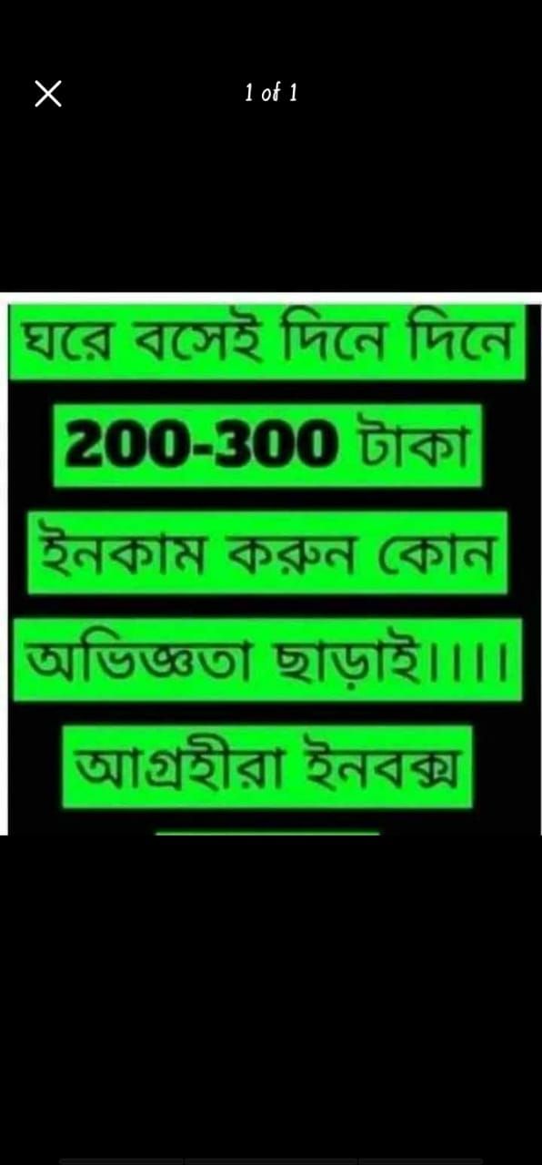 mohima islam reshmi posted on LinkedIn mohima islam reshmi posted on LinkedIn