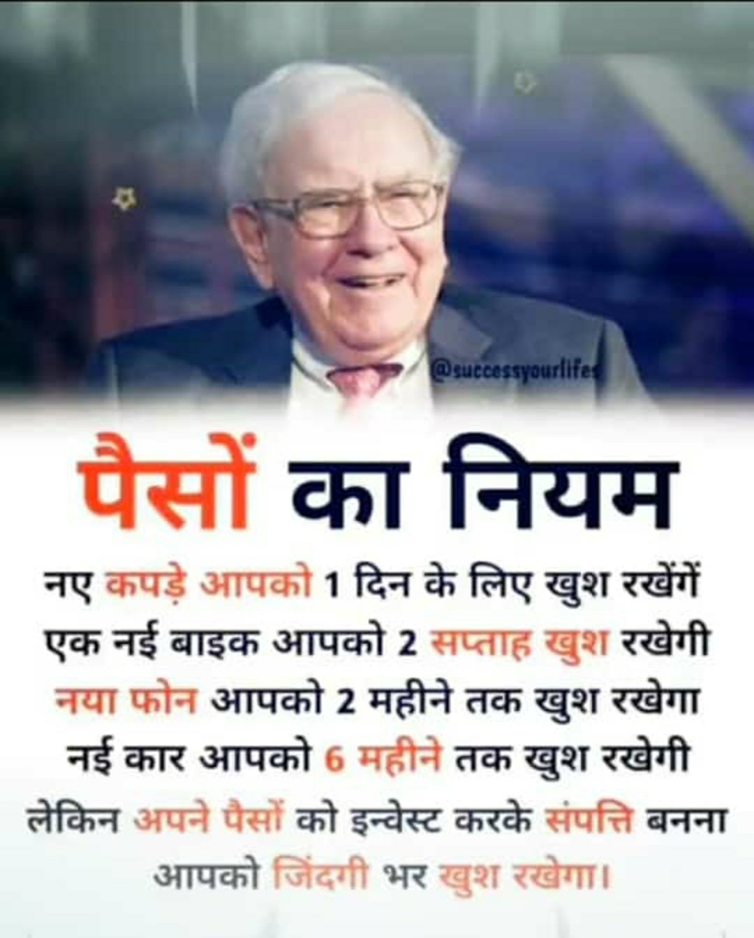 Sanjit Kumar posted on LinkedIn Sanjit Kumar posted on LinkedIn