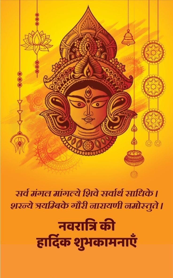 Naman Sharma on LinkedIn: Happy Navratri Shri Vinayaka mines and ... Naman Sharma on LinkedIn: Happy Navratri Shri Vinayaka mines and ...