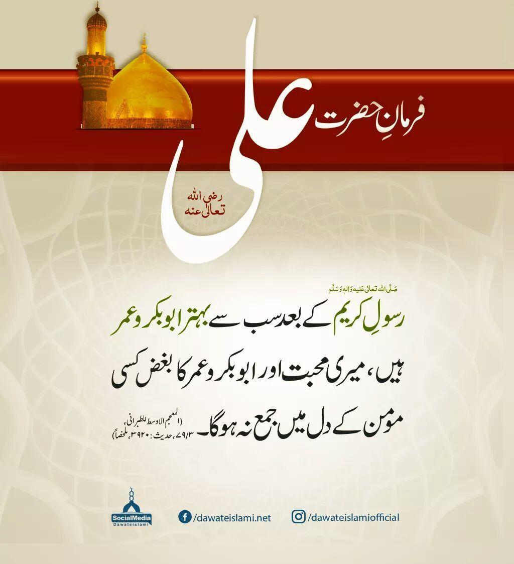 Muhammad Ubaidullah posted on LinkedIn Muhammad Ubaidullah posted on LinkedIn