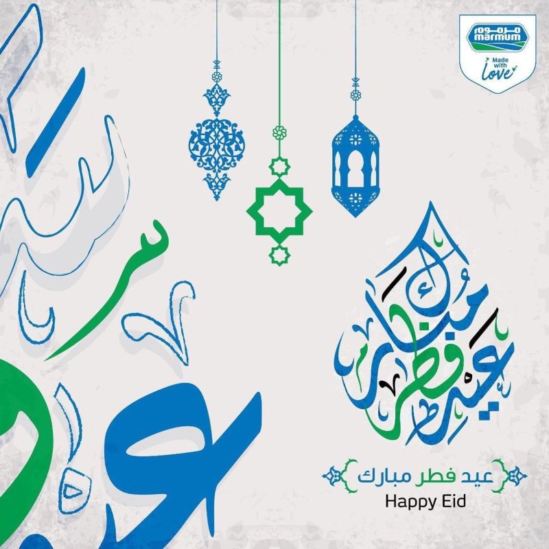 Syed Waleed Hassan on LinkedIn: #eidmubarak #2022year #marmum #dairy Syed Waleed Hassan on LinkedIn: #eidmubarak #2022year #marmum #dairy