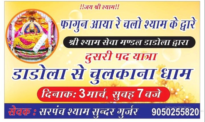 Satender Kumar posted on LinkedIn Satender Kumar posted on LinkedIn