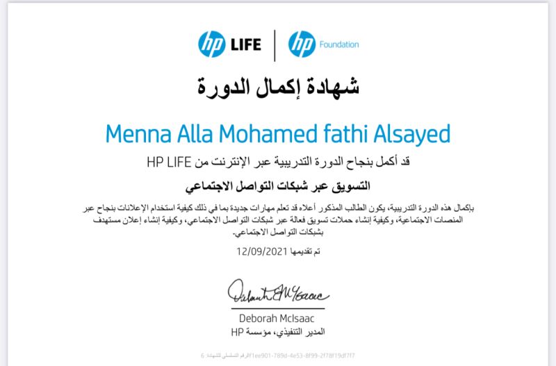 MennaAlla Mohamed fathi Alsayed posted on LinkedIn MennaAlla Mohamed fathi Alsayed posted on LinkedIn