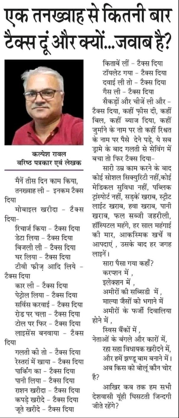 Prabhat Singh posted on LinkedIn Prabhat Singh posted on LinkedIn