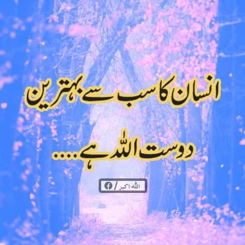 Engr.Saeed Ahmad Abbasi posted on LinkedIn Engr.Saeed Ahmad Abbasi posted on LinkedIn