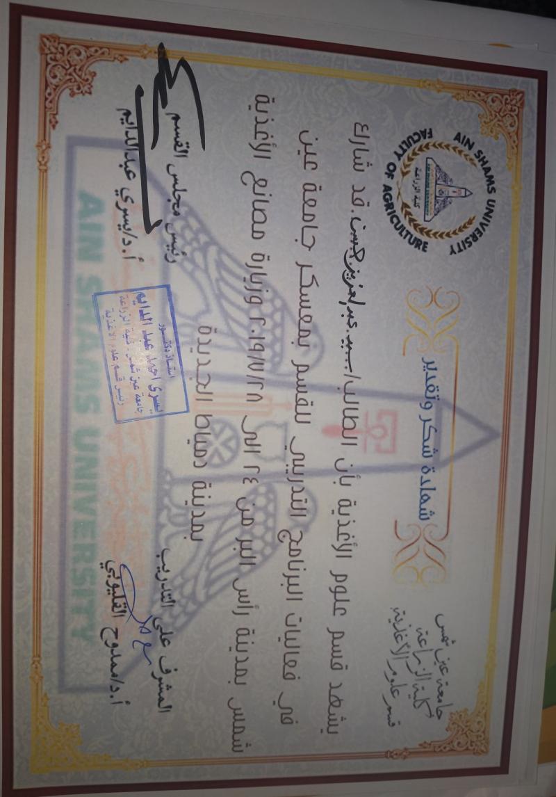 Sayed Abdel-Aziz posted on LinkedIn Sayed Abdel-Aziz posted on LinkedIn