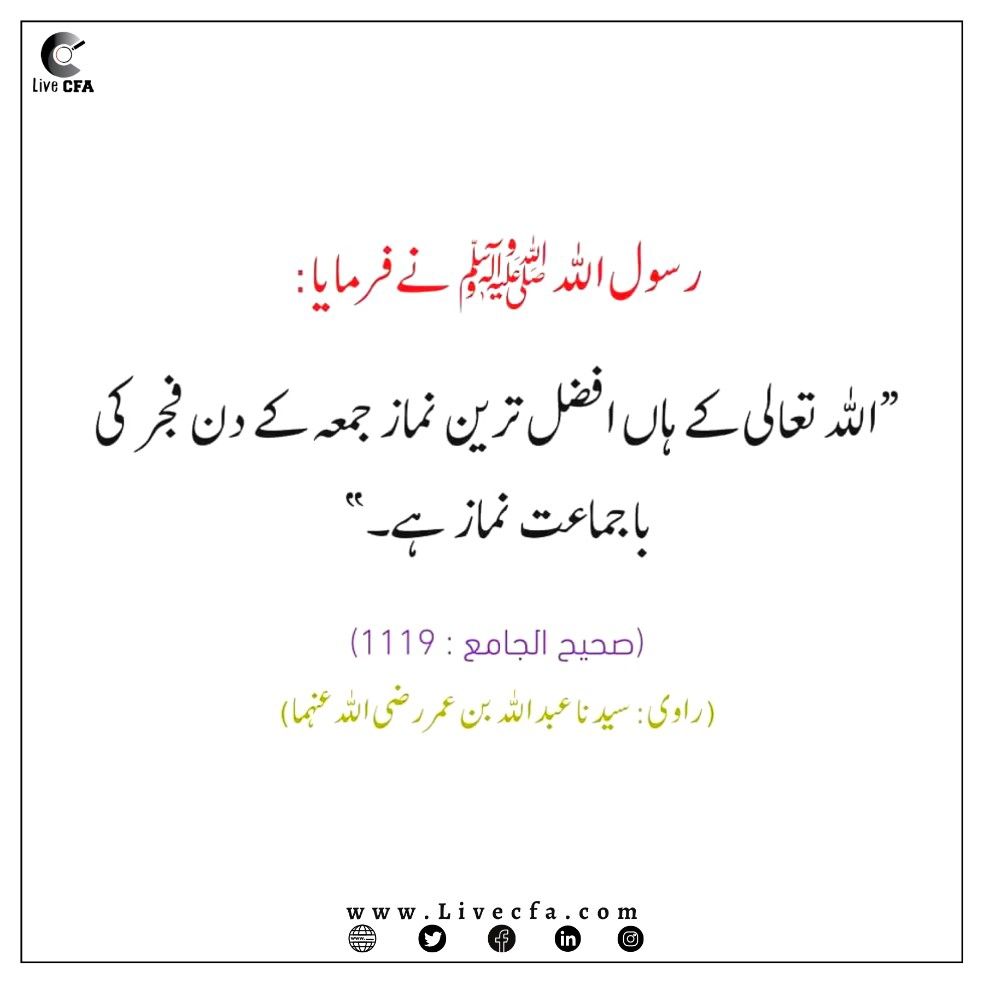 Hammad Akhter posted on LinkedIn Hammad Akhter posted on LinkedIn