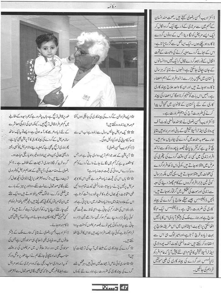 Muhammad Sameer posted on LinkedIn Muhammad Sameer posted on LinkedIn