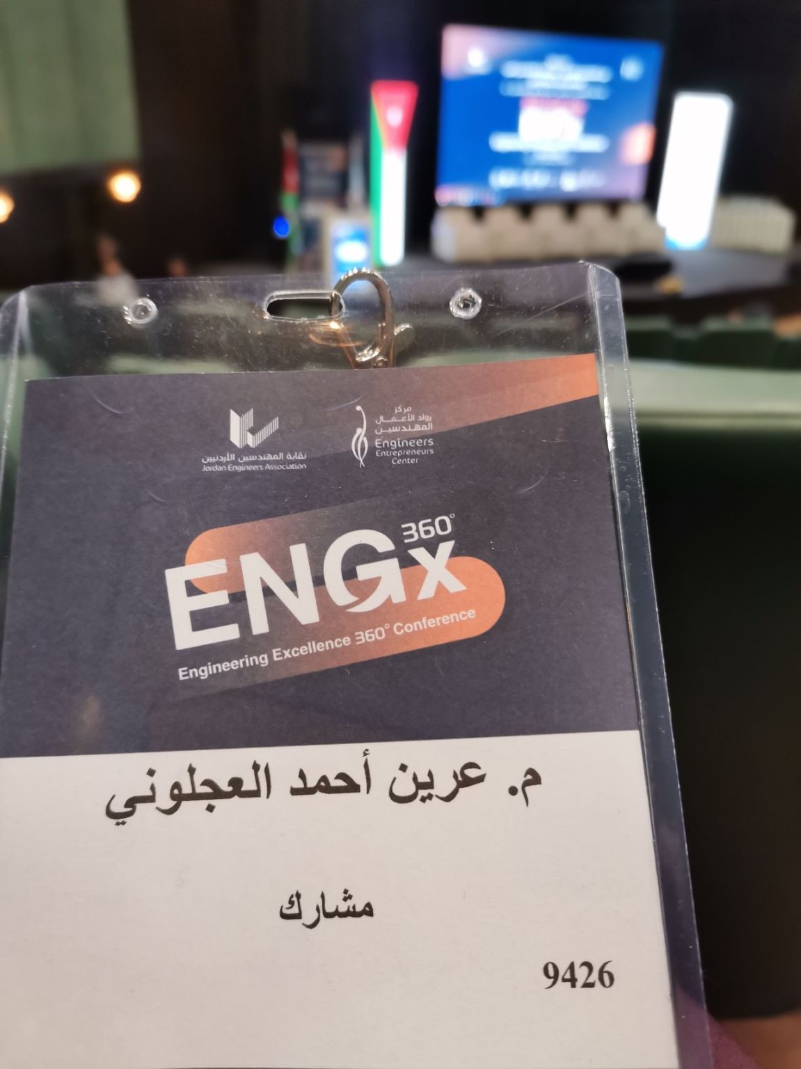 Areen Al Ajlouni on LinkedIn: From (ENGx 360) conference ... Areen Al Ajlouni on LinkedIn: From (ENGx 360) conference ...