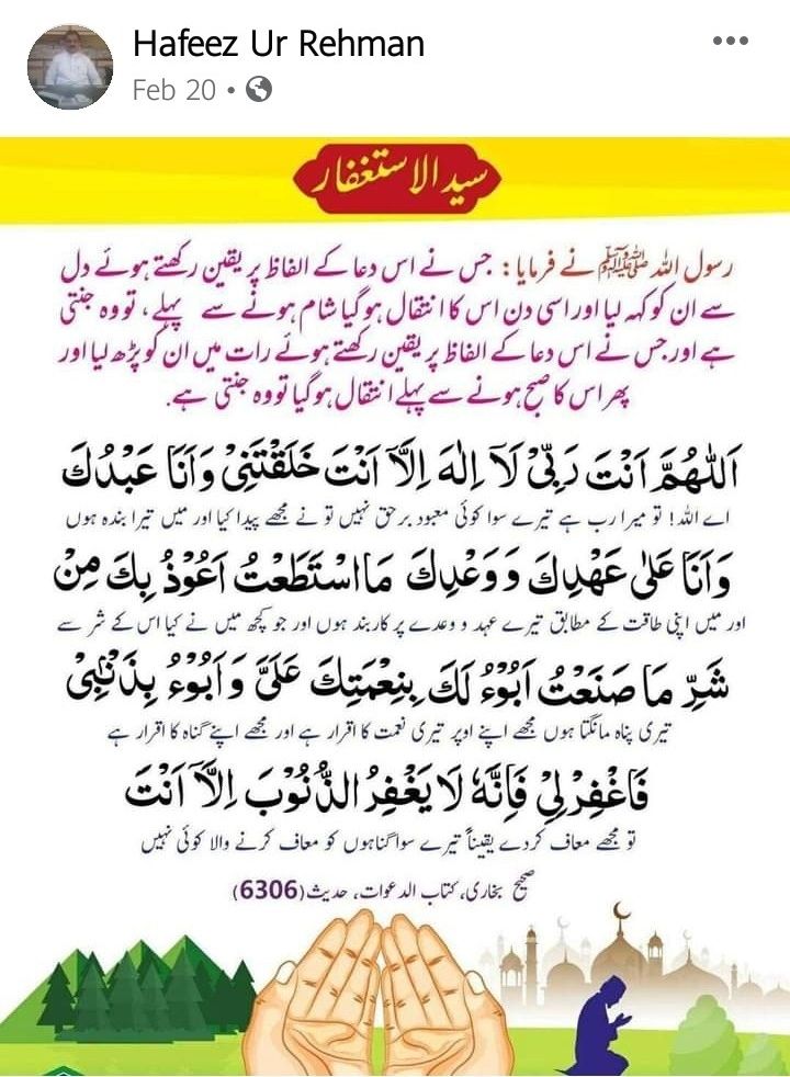 Hafeez Ur rehman posted on LinkedIn Hafeez Ur rehman posted on LinkedIn