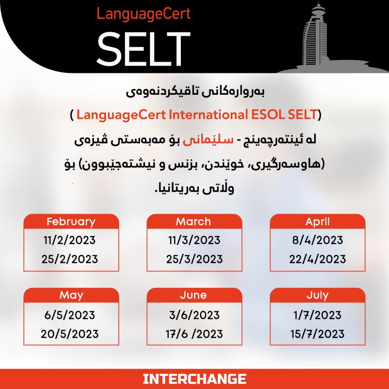 Interchange Institute on LinkedIn: LanuageCert International ESOL SELT ... Interchange Institute on LinkedIn: LanuageCert International ESOL SELT ...