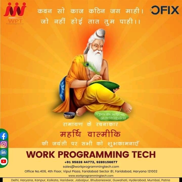 Vikas Upadhyay on LinkedIn: Work Programming Tech wishes you a very ... Vikas Upadhyay on LinkedIn: Work Programming Tech wishes you a very ...