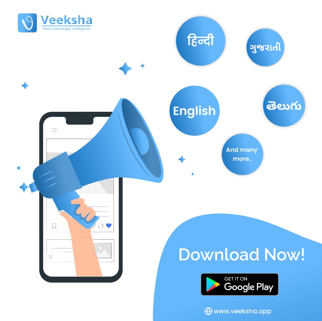Veeksha (Acquired by Adda247) on LinkedIn: #veeksha #3dlearning # ... Veeksha (Acquired by Adda247) on LinkedIn: #veeksha #3dlearning # ...
