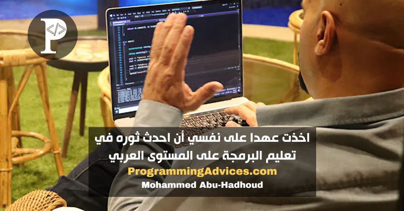 Programming Advices on LinkedIn: #learnprogramming | 16 comments Programming Advices on LinkedIn: #learnprogramming | 16 comments