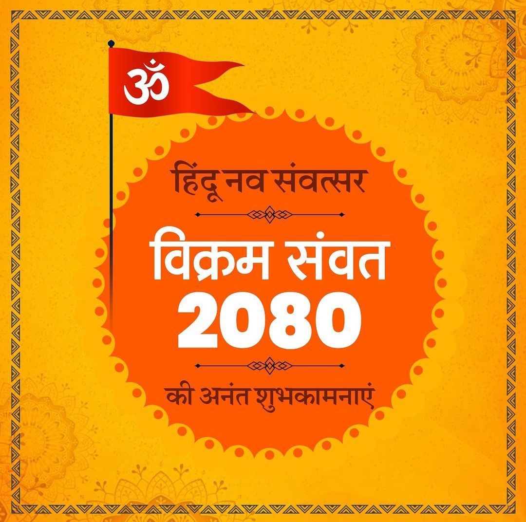 Ankit Morwal on LinkedIn: Jai Mata Di.. Jai Shree Ram πΉπ Ankit Morwal on LinkedIn: Jai Mata Di.. Jai Shree Ram πΉπ