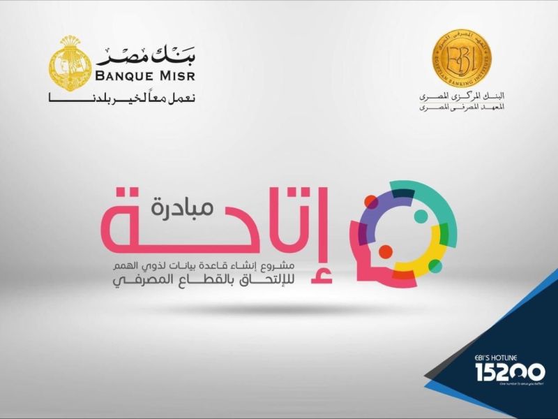 Nada Hamdy posted on LinkedIn Nada Hamdy posted on LinkedIn
