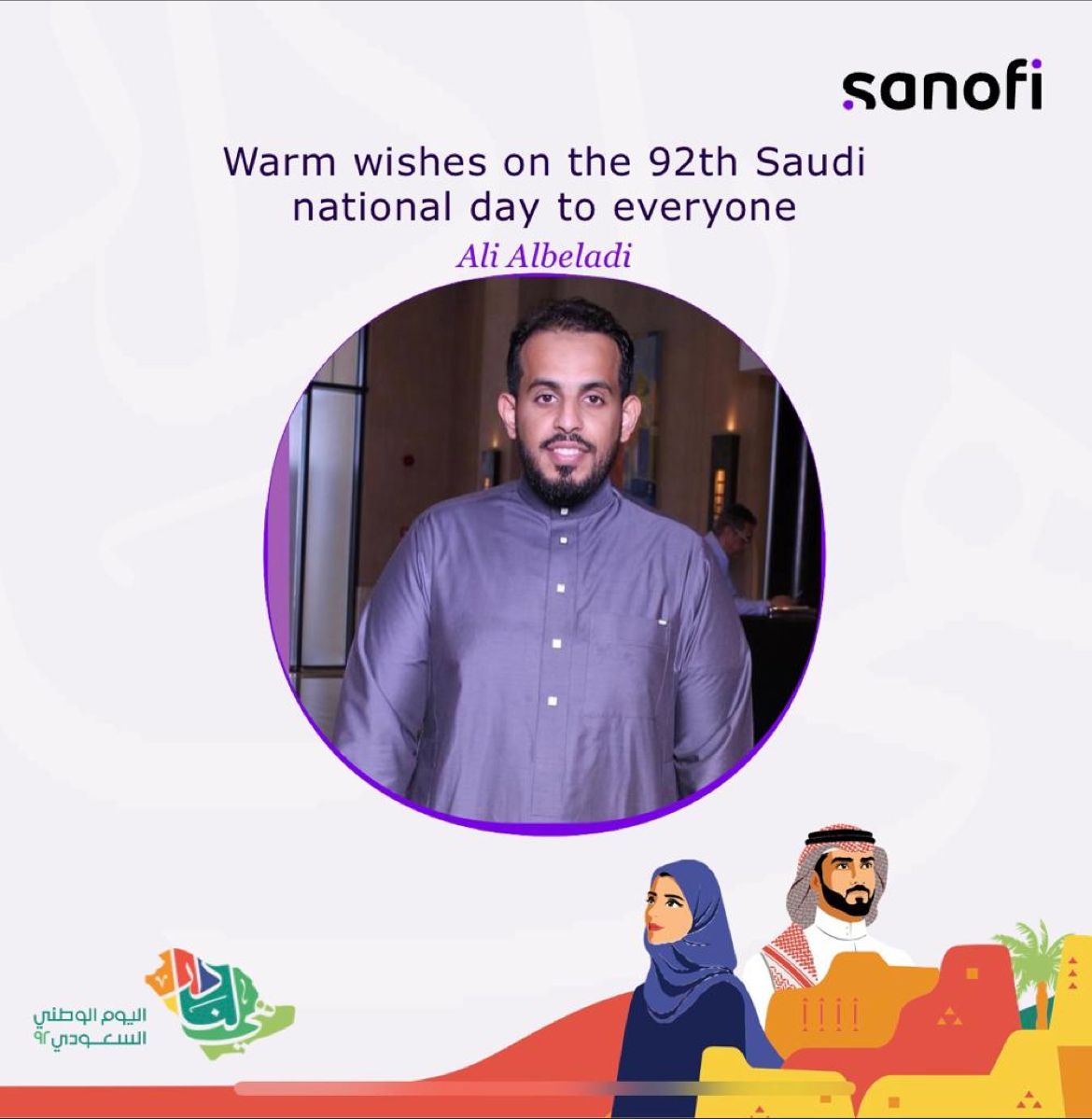 Ali Albeladi on LinkedIn: #happynationalday #sanofi #saudia Ali Albeladi on LinkedIn: #happynationalday #sanofi #saudia