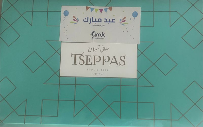 Mohamed El Shazly on LinkedIn: Thanks Link Development 😍 Mohamed El Shazly on LinkedIn: Thanks Link Development 😍