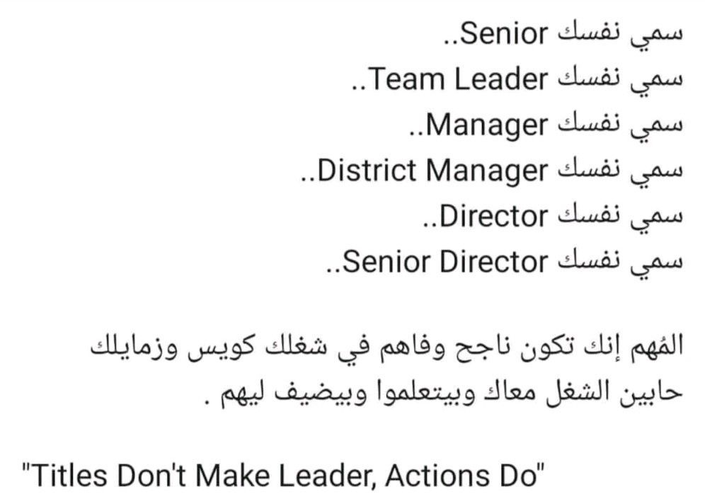 Sumaya Al Faqeery - MBA - CIPD - SHRM -DBA Candidate on LinkedIn: فعلا Sumaya Al Faqeery - MBA - CIPD - SHRM -DBA Candidate on LinkedIn: فعلا
