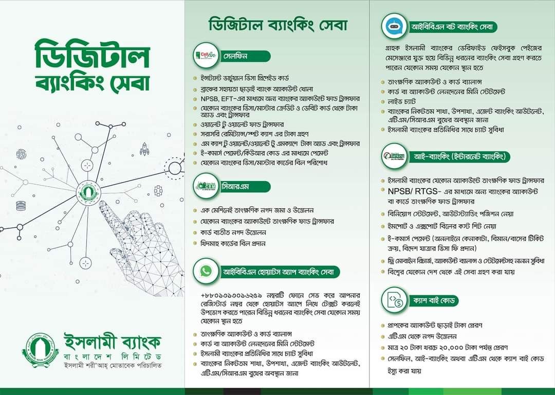 Md Majharul Islam posted on LinkedIn Md Majharul Islam posted on LinkedIn