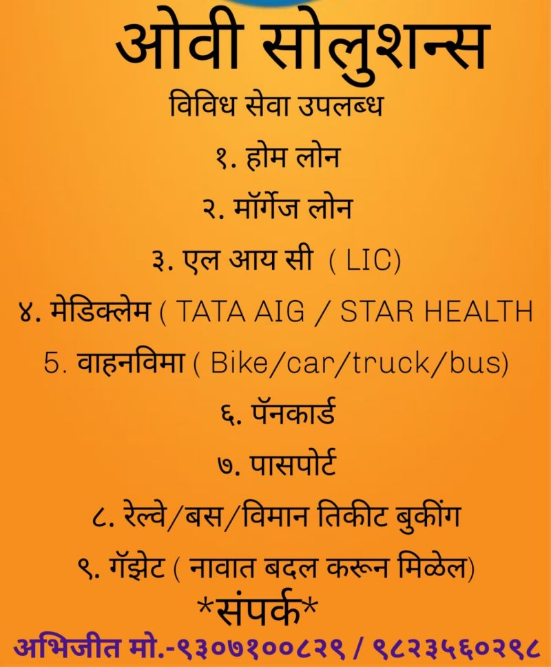 Abhijeet Mohite posted on LinkedIn Abhijeet Mohite posted on LinkedIn