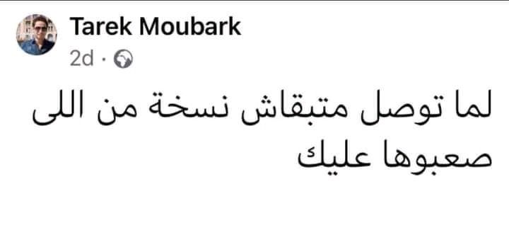 Nourhan Adel posted on LinkedIn Nourhan Adel posted on LinkedIn